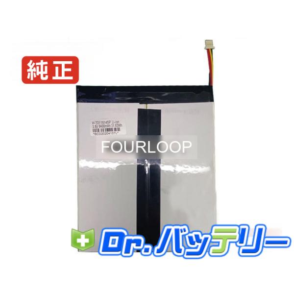 H-33116145p 3.8V 31.92Wh other ノート PC パソコン 純正 バッテリー 電池電圧:3.8V容量:8400mAh (31.92Wh)タイプ:リチウムポリマーカラー:銀対応機種:Other h-33116145p