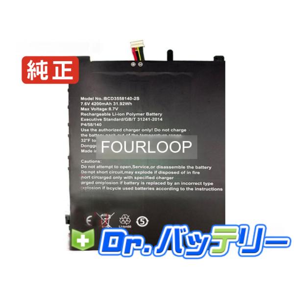 3558140 7.6V 31.92Wh other ノート PC パソコン 純正 バッテリー 電池電圧:7.6V容量:4200mAh (31.92Wh)タイプ:リチウムポリマーカラー:黒対応機種:Other 3558140
