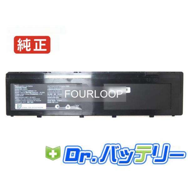 4464e4 7.6V 45.6Wh rtdpart ノート PC パソコン 純正 バッテリー 電池電圧:7.6V容量:6000mAh (45.6Wh)タイプ:リチウムポリマーカラー:黒対応機種:Rtdpart 4464e4