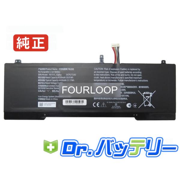 Ns151c 11.55V 51.17Wh rtdpart ノート PC パソコン 純正 バッテリー 電池電圧:11.55V容量:4430mAh (51.17Wh)タイプ:リチウムポリマーカラー:黒対応機種:Rtdpart ns151c