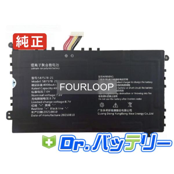 Axioo mybook 14f 7.6V 30.4Wh rtdpart ノート PC パソコン 純正 バッテリー 電池電圧:7.6V容量:4000mAh (30.4Wh)タイプ:リチウムポリマーカラー:黒対応機種:Rtdpart axio...