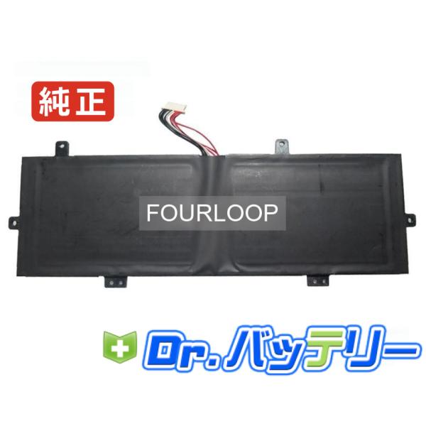 U5268101pv-2s1p 7.6V 39.52Wh rtdpart ノート PC パソコン 純正 バッテリー 電池電圧:7.6V容量:5200mAh (39.52Wh)タイプ:リチウムポリマーカラー:黒対応機種:Rtdpart u52...
