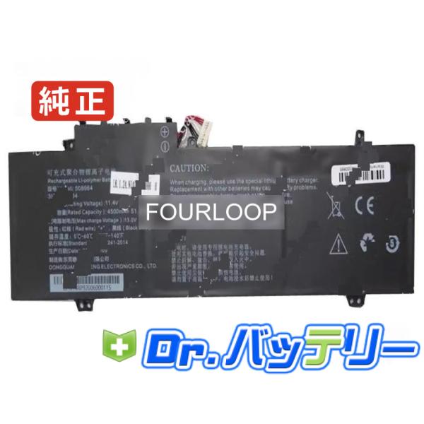 508964 11.4V 51.3Wh rtdpart ノート PC パソコン 純正 バッテリー 電池電圧:11.4V容量:4500mAh (51.3Wh)タイプ:リチウムポリマーカラー:黒対応機種:Rtdpart 508964