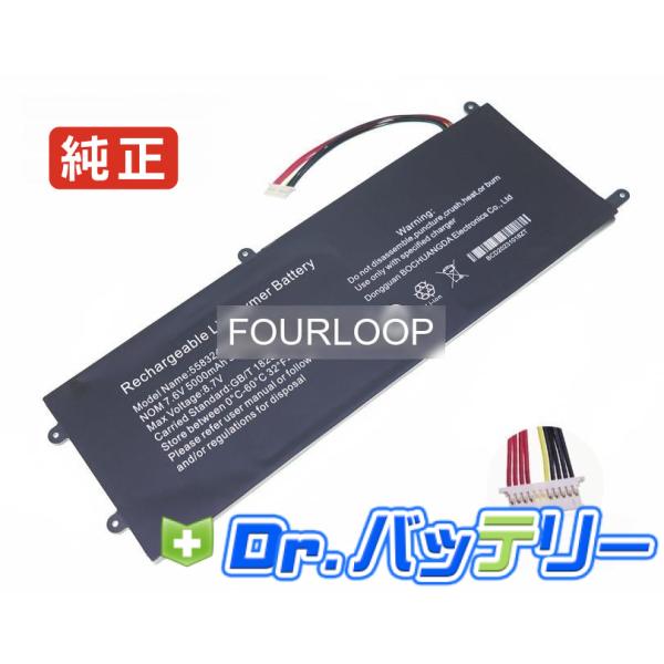 Nk15u57 7.6V 31.92Wh rtdpart ノート PC パソコン 純正 バッテリー 電池電圧:7.6V容量:4200mAh (31.92Wh)タイプ:リチウムポリマーカラー:黒対応機種:Rtdpart nk15u57
