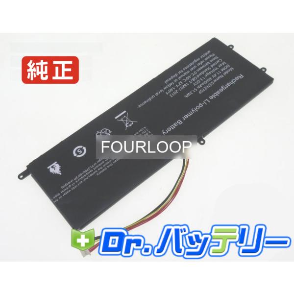 5583240p 11.4V 51.3Wh teclast ノート PC パソコン 純正 バッテリー 電池電圧:11.4V容量:4500mAh (51.3Wh)タイプ:リチウムポリマーカラー:黒対応機種:Teclast 5583240p