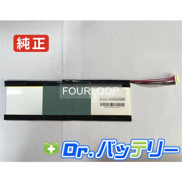 Hipaa s5 7.6V 30.4Wh hipaa ノート PC パソコン 純正 バッテリー 電池電圧:7.6V容量:4000mAh (30.4Wh)タイプ:リチウムポリマーカラー:銀対応機種:Hipaa hipaa s5