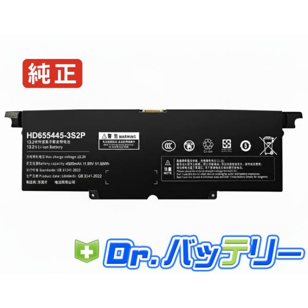 Hd655445-3s2p 11.55V 51.98Wh one mix ノート PC パソコン 純正 バッテリー 電池電圧:11.55V容量:4500mAh (51.98Wh)タイプ:リチウムポリマーカラー:黒対応機種:One mix h...