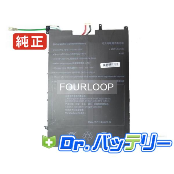 Sgin m15 pro 7.6V 54.72Wh other ノート PC パソコン 純正 バッテリー 電池電圧:7.6V容量:7200mAh (54.72Wh)タイプ:リチウムポリマーカラー:黒対応機種:Other sgin m15 pro