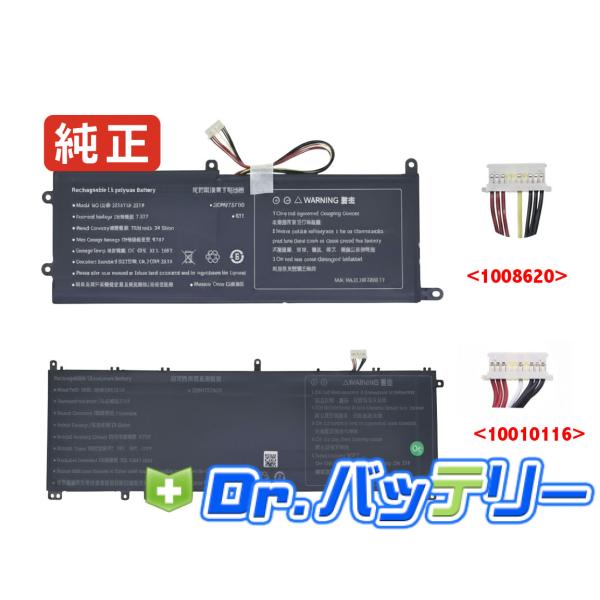 Windows 11 home x15 sgin 7.6V 53.20Wh other ノート PC パソコン 純正 バッテリー 電池電圧:7.6V容量:7000mAh (53.20Wh)タイプ:リチウムイオンカラー:黒対応機種:Other...