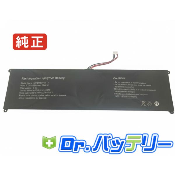 Innjoo voom excellence 7.7V 30.8Wh other ノート PC パソコン 純正 バッテリー 電池電圧:7.7V容量:4000mAh (30.8Wh)タイプ:リチウムポリマーカラー:黒対応機種:Other in...