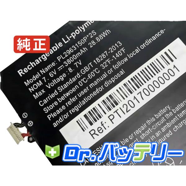 Pl2963150p 2s 7.6V 28.88Wh other ノート PC パソコン 純正 バッテリー 電池電圧:7.6V容量:3800mAh (28.88Wh)タイプ:リチウムポリマーカラー:黒対応機種:Other pl2963150...