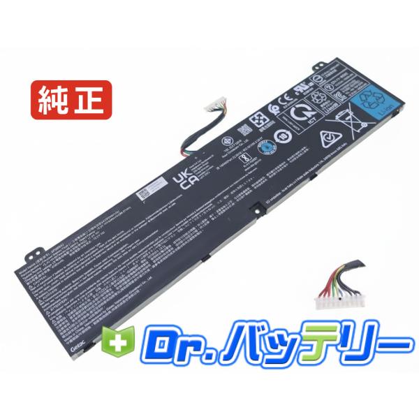 Conceptd 5 cn516-72g-787y 15.2V 99.98Wh acer ノート PC パソコン 純正 バッテリー 電池電圧:15.2V容量:6578mAh (99.98Wh)タイプ:リチウムイオンカラー:黒対応機種:Ace...