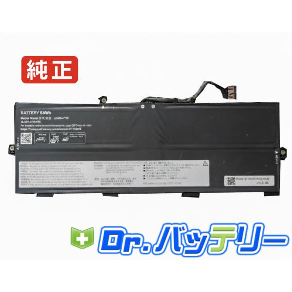 L24d4pg5 15.32V 62.8Wh lenovo ノート PC パソコン 純正 バッテリー 電池電圧:15.32V容量:4178mAh (62.8Wh)タイプ:リチウムポリマーカラー:黒対応機種:Lenovo l24d4pg5