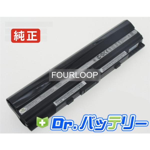 Eee 1201nl 11.25V 56Wh asus ノート PC パソコン 純正 バッテリー 電池電圧: 11.25V容量: 5200mAh (56Wh)タイプ: リチウムイオンカラー: 黒対応機種:ASUS Eee 1201NL