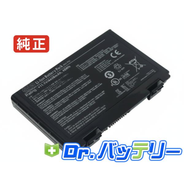 Pro8bij 11.1V 46Wh asus ノート PC パソコン 純正 バッテリー 電池電圧: 11.1V容量: 4400mAh (46Wh)タイプ: リチウムイオンカラー: 黒対応機種:ASUS PRO8BIJ