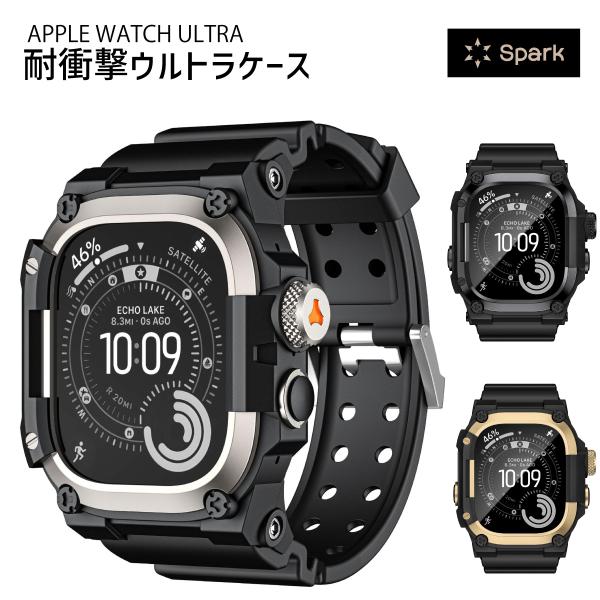 アップルウォッチウルトラ専用のフレームとバンドの一体型ケースです。カバーとバンドのトータルコーディネートでアップルウォッチウルトラをスタイリッシュに変化させます。こちらの商品の液晶部分はガラスのないフレームタイプとなっております。アップルウ...