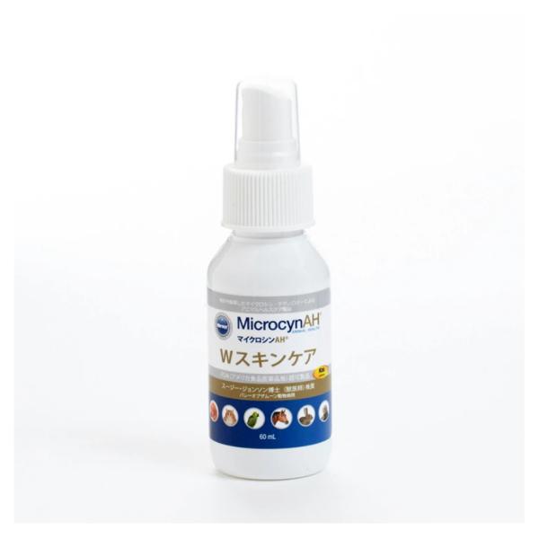14時までのご注文で当日発送！！【マイクロシンAH Wスキンケア（60ml ）】【商品内容】60ml×1本