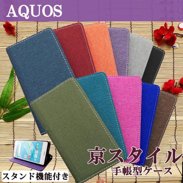 AQUOS sense10 SH-53F / SHG15 / A505SH / SH-M33AQUOS wish5 SH-52F / A502SH / SH-M32R10 SH-51F / A501SH / SH-M31sense9 SH-...