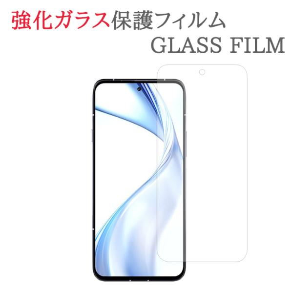 ◆arrows Alpha F-51F / M08 対応画面に傷がつきにくい！ 強化ガラス液晶保護プロテクトシールシールの取り扱いは商品ページの画像(ガラスシールの上手な貼り方)を参考に貼り付けてください。スマホケース、スマホカバーと一緒に...