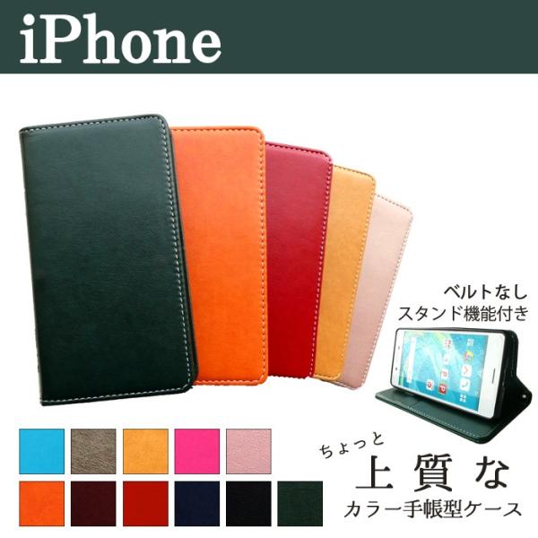 iPhone AiriPhone17iPhone 17 ProiPhone 17 Pro MaxiPhone16eiPhone16iPhone16ProiPhone16ProMaxiPhone16PlusiPhone15iPhone15Pr...