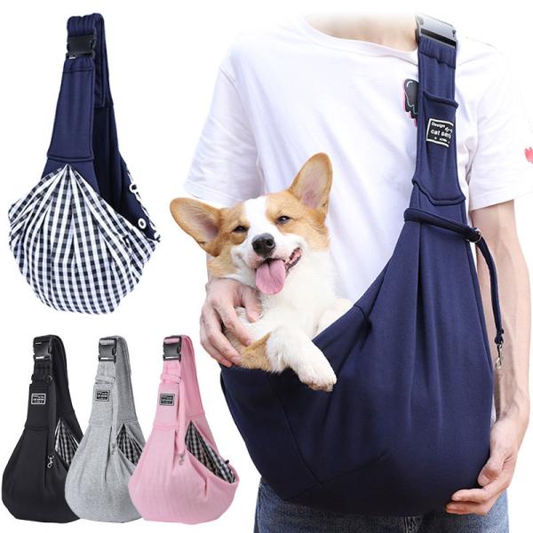 抱っこ紐 犬スリング ドッグスリング ペットスリング 抱っこひも 抱っこバッグ キャリー バック 小型犬 子犬 猫 ペット用品 飛び出し防止 肩掛け 散歩 ショルダーバッグ ドッグスリング 犬 猫 抱っこひも 斜め掛け 飛出し防止 ポケット...