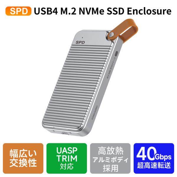 インターフェース : 外部:USB Type-C (USB4)  内部:M.2 M-Key 転送速度(理論値) : 最大40Gbps 接続規格 : USB4 対応SSD : M.2 NVMe SSD 対応SSDサイズ : 2230/2242...