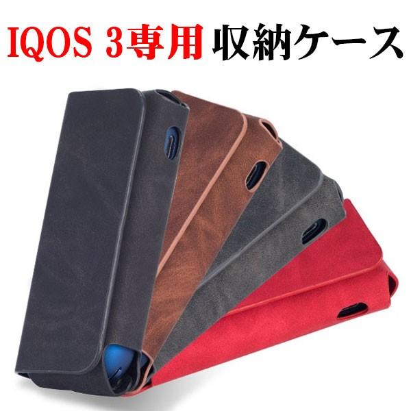 IQOS 3ケース 電子タバコケース アイコススリー カバー カラビナ付き アイコス3ケース アイコス3カバー 保護 コンパクト PU 電子たばこiQOS3 ケース iQOS 3 ケース アイコス3 カバー アイコス 3 ケース アイコスケ...