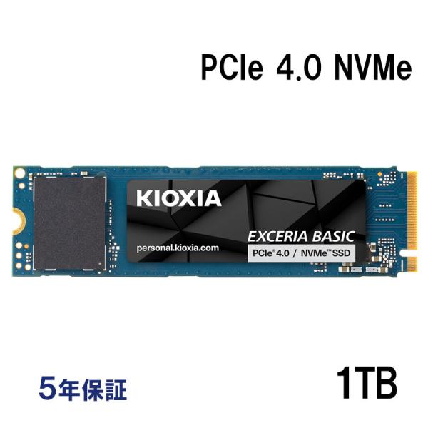PC 増設 デスクトップパソコン ノート PC 高耐久性 M.2 2280 M.2 ssd ps5対応 PCIe 4.0 Gen4x4 SSD 1T 3D NAND NVMe 内蔵SSD 内蔵型SSD 内蔵型 ssd製品名：Kioxia E...