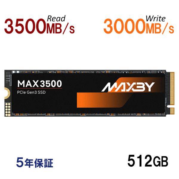 PC 増設 デスクトップパソコン ノート PC 高耐久性 M.2 2280 M.2 ssd ps5対応 PCIe 3.0 SSD 512GB 3D NAND TLC NVMe 2.0 内蔵SSD 内蔵型SSD 内蔵型 ssd製品名：MAXB...