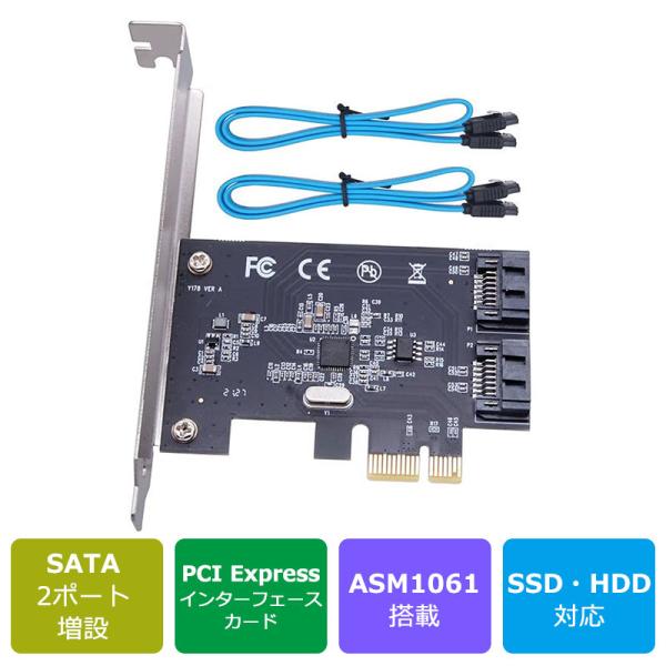 SATA 増設カード  PCIe SATA  SATA3.0 拡張  ASM1061  SSD 増設  HDD 増設  PCI Express x1  内蔵拡張カード本製品は、デスクトップPCの PCI-Expressスロット に装着するこ...