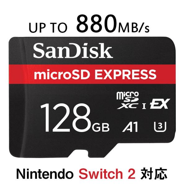 製品名:Sandisk microSDXC 128GB microSD Expressカードメーカー:サンディスク容 量:128GB インターフェース：PCIe NVMe/UHS-Iシーケンシャル読み出しパフォーマンス：880MB/sシーケ...