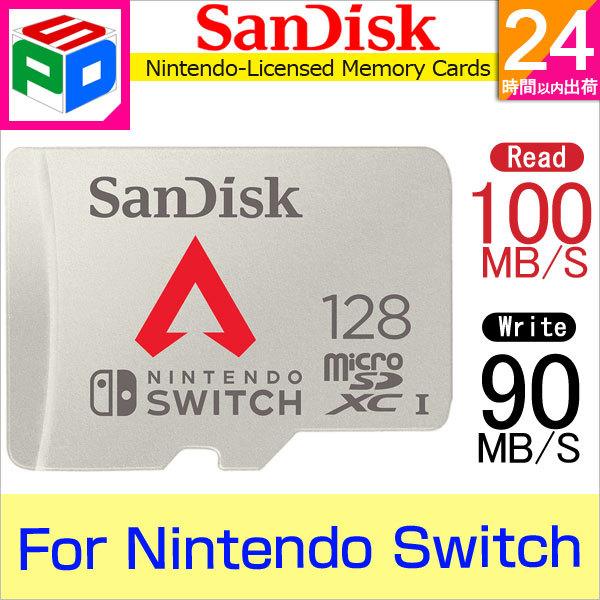 製品名:microSDXC UHS-I メモリカードメーカー:サンディスク容 量:128GB （ユーザ領域約116GB）for Nintendo Switchインター フェース:SDインターフェース規格準拠 UHS-IUHSスピードクラス：...