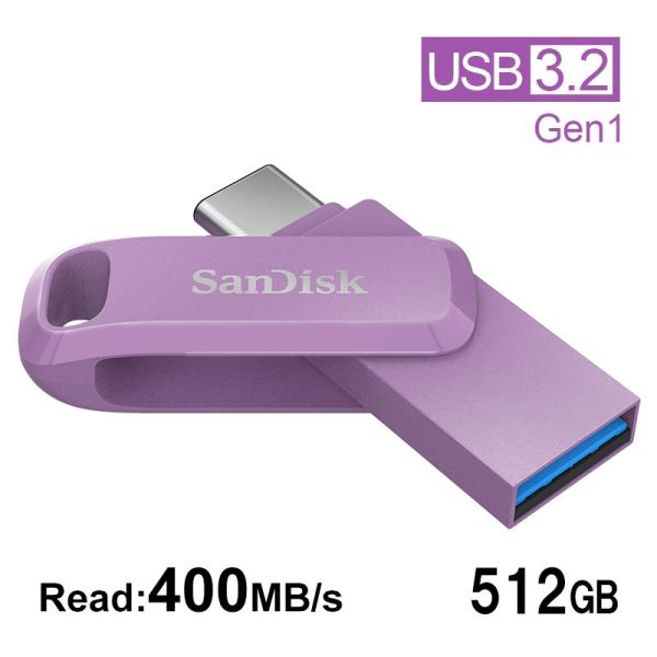 データ保存 データ移行 バックアップ メモリースティック 大容量 外部ストレージ 外付けメモリ 写真 保存 フラッシュドライブ usbメモリー スマホ用 タイプc type-c cタイプ USBフラッシュメモリ 高速 容量 おすすめ 小型 ...