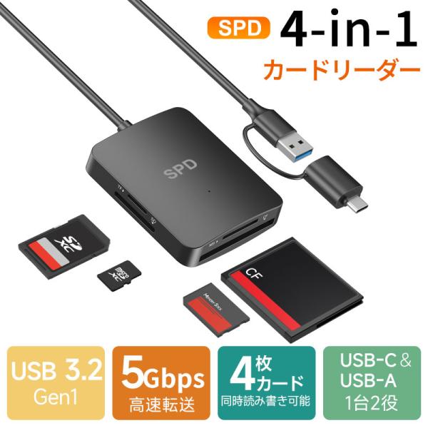 コネクタ:USB-C/USB-Aインターフェース:USB 3.2 Gen 1(USB 2.0/1.1下位互換）転送速度（理論値）:5Gbpsスロット:SDカードスロット×1,microSDカードスロット×1,メモリー スティック専用スロット...