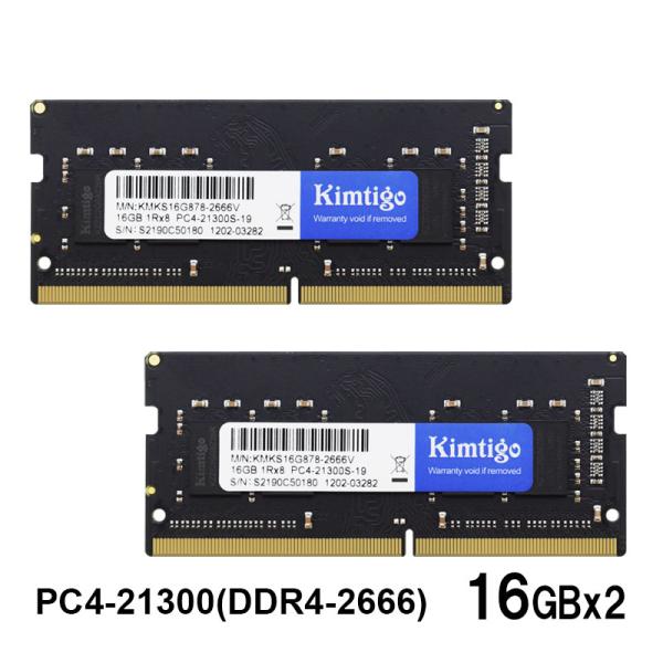 ノートPC用メモリ規格: DDR4-2666 PC4-21300容量: 32GB（16GBx2枚）種類: SODIMM保証: 3年保証