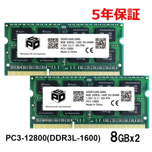 製品名:ノートPC用メモリ SPD DDR3L 1600 SO-DIMM 16GB(8GBx2枚) PC3 12800 1.35V CL11 204 PINメーカー:SPD容 量:16GB(8GBx2枚)型番:SDDR1600LS08G適用...