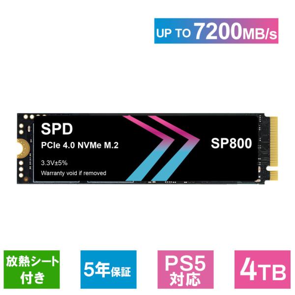 商品仕様SPD M.2 2280 内蔵型SSD 3D NAND型番：SP800-4TNGH容量：4TB外形寸法(mm)：80mm x 22mm x 2.15mm コネクタ：M.2 (M Key) シーケンシャルリード（最大）：7200MB/...