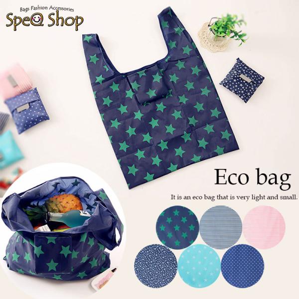 かさばらないコンパクトに折り畳み可能なエコバッグ！シンプルなデザインなので男女選ばずご利用頂けます。スーパーやコンビニでのお買い物だけでなく、旅行やお出かけの際のサブバッグとしても。【素材】ポリエステル【サイズ】・幅35ｃｍ・高さ38ｃｍ・...