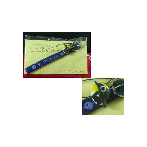 かわいい鳥たちがカラフルな立体マスコットになった携帯ストラップです。ジャガード織のストラップ部分にはWild Birdの文字と鳥のイラストが織込まれています。マスコット：セラミック樹脂。サイズ：ストラップ幅は概ね1.2cm、マスコットは概ね...