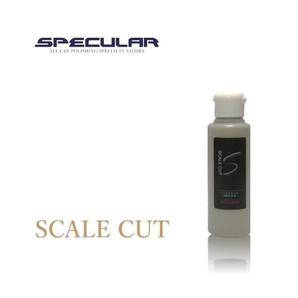Specular SCALE CUTSpecularスケールカットはセリウムを特殊製法する事により従来の油膜取りとは比較にならない程の油膜・ウロコ除去力を発揮します。頑固な油膜・ウロコ（スケール）を簡単に除去でき撥水コートの下処理にも最適で...