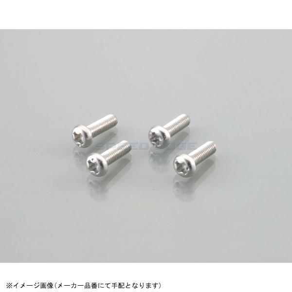 ■メーカー名(ブランド)KITACO(キタコ)■品番0900-032-00001