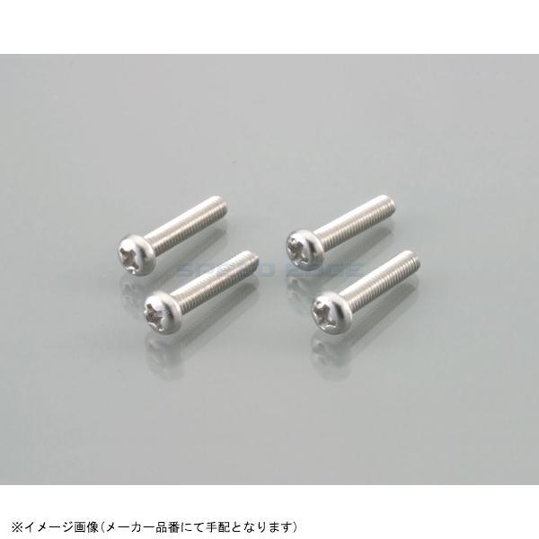 ■メーカー名(ブランド)KITACO(キタコ)■品番0900-032-00002