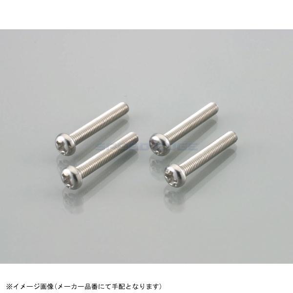 ■メーカー名(ブランド)KITACO(キタコ)■品番0900-032-00003