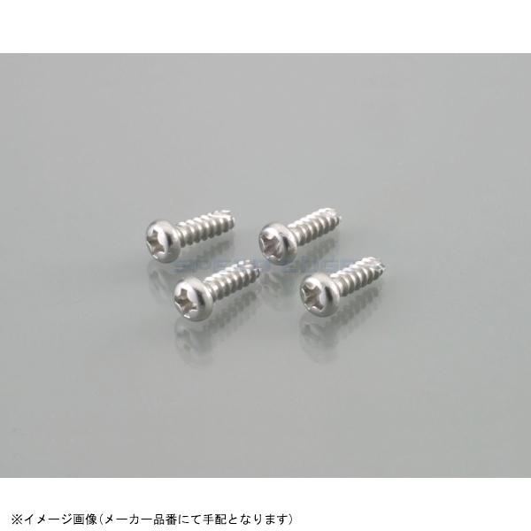 ■メーカー名(ブランド)KITACO(キタコ)■品番0900-036-00001