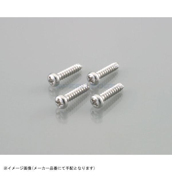 ■メーカー名(ブランド)KITACO(キタコ)■品番0900-036-00003