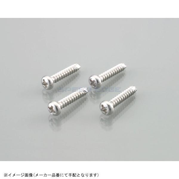 ■メーカー名(ブランド)KITACO(キタコ)■品番0900-036-00004