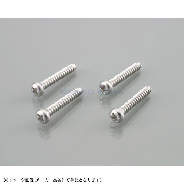 ■メーカー名(ブランド)KITACO(キタコ)■品番0900-036-00005