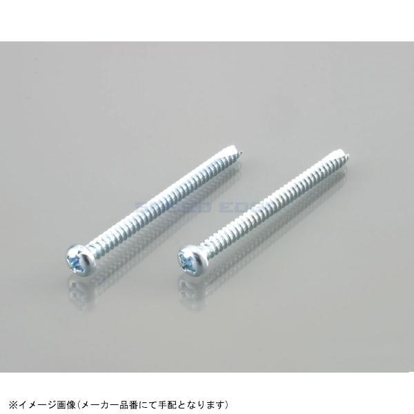 ■メーカー名(ブランド)KITACO(キタコ)■品番0900-036-01008