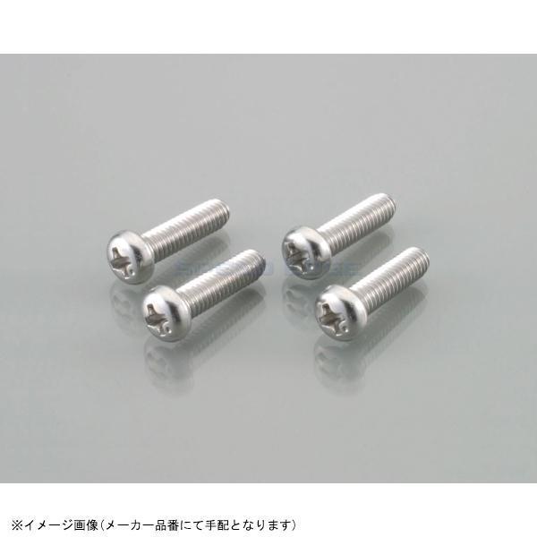 ■メーカー名(ブランド)KITACO(キタコ)■品番0900-042-00002