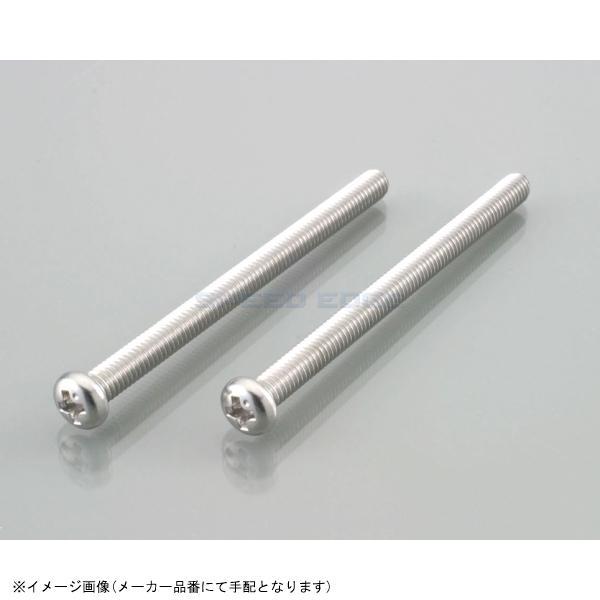 ■メーカー名(ブランド)KITACO(キタコ)■品番0900-042-00007